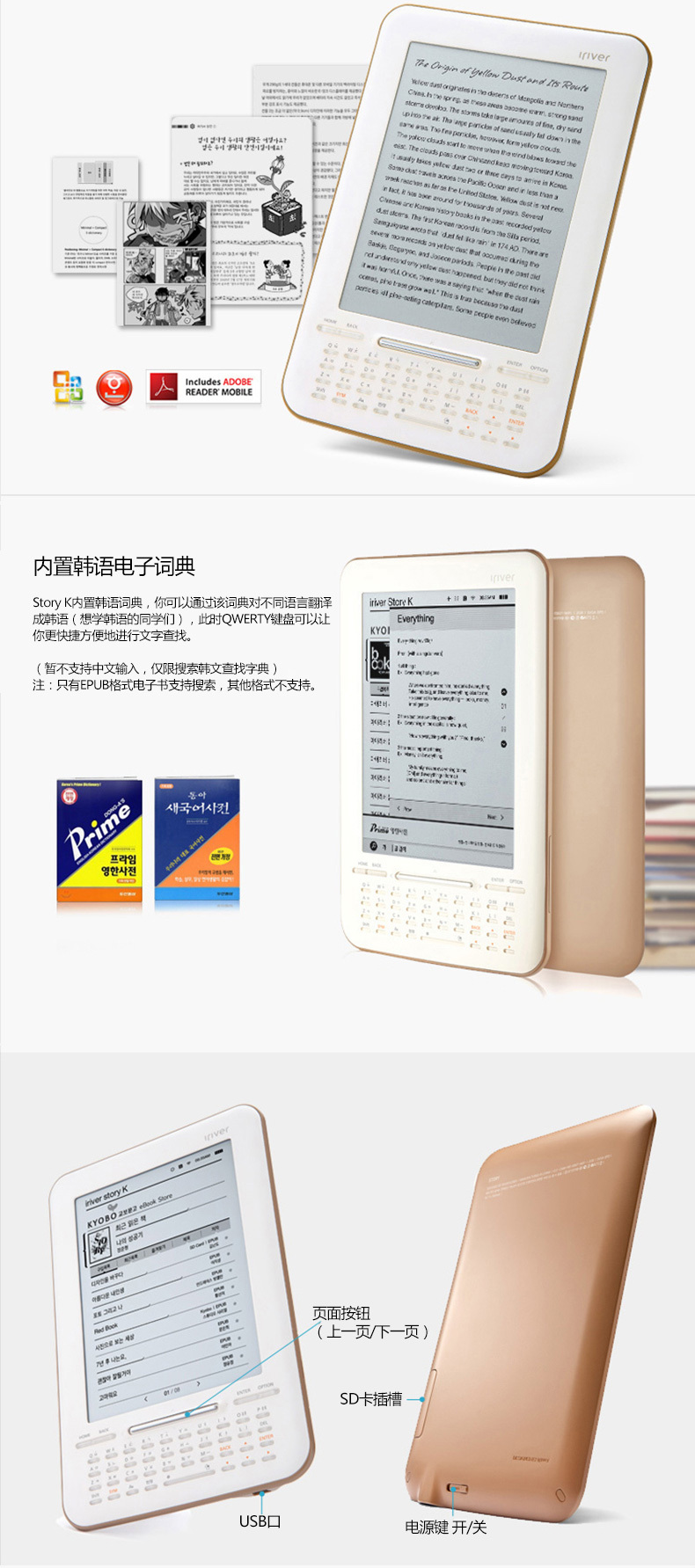 Купить Iriver электронная бумага книги e книги читатель 6-дюймовый e ...