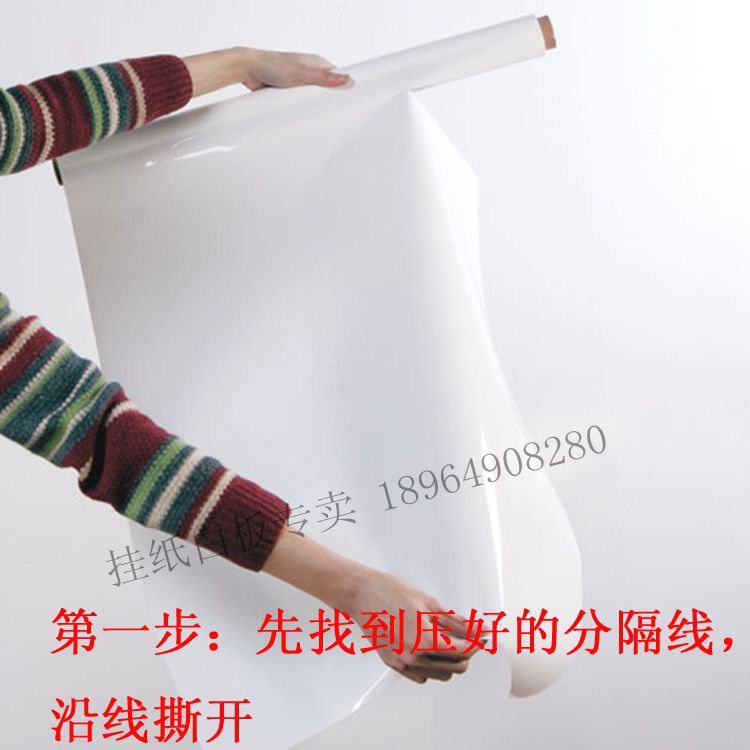 Купить состоянии доски бумаги электростатической адсорбции мягкая белая ...